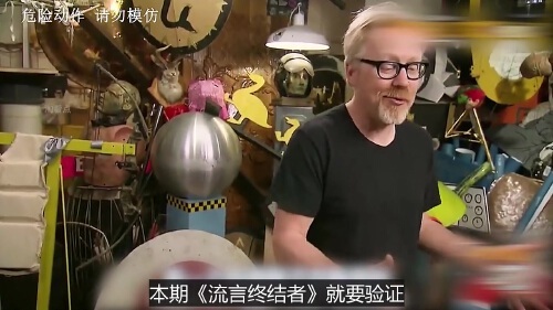 酿酒过程会引发爆炸么就喜欢研究这种问题荐片官科学实验