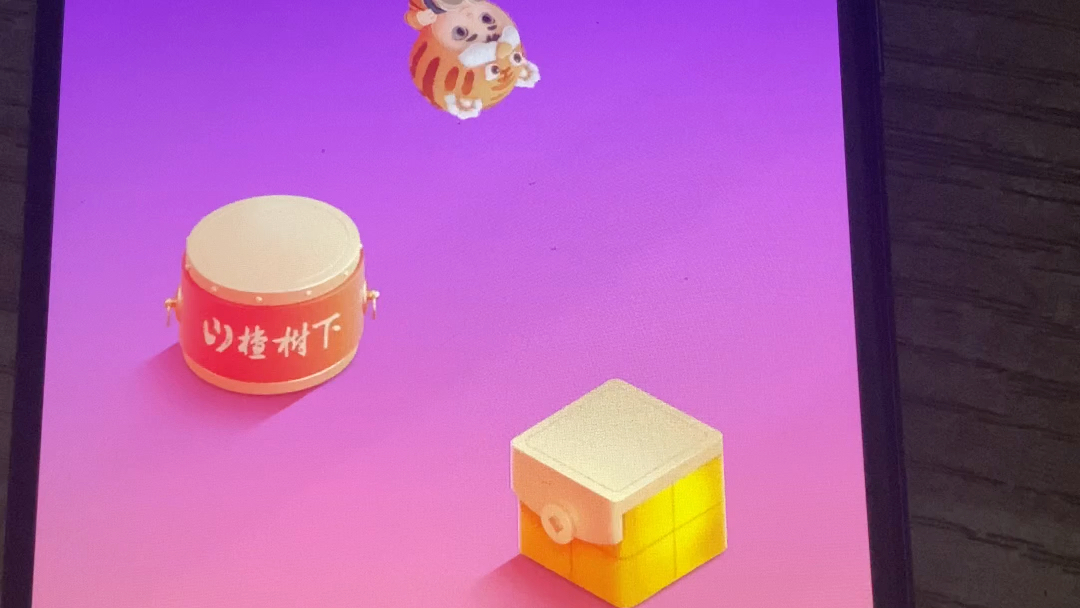 python全自动 跳一跳