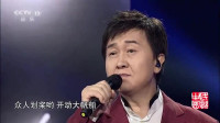 付笛生众人划桨开大船,铿锵有力的经典老歌