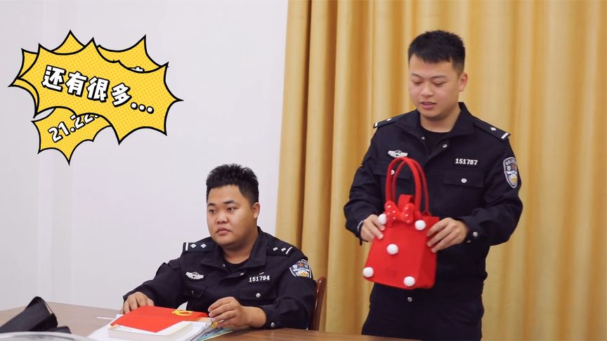 76 秒了解派出所的工作日常