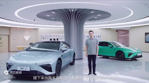 2024款哪吒S官降5.3万!15.98万起售,比亚迪汉危险了