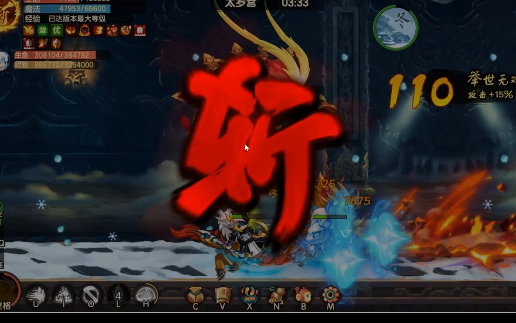 【造梦无双】开荒太岁宫和兜率宫_造梦无双