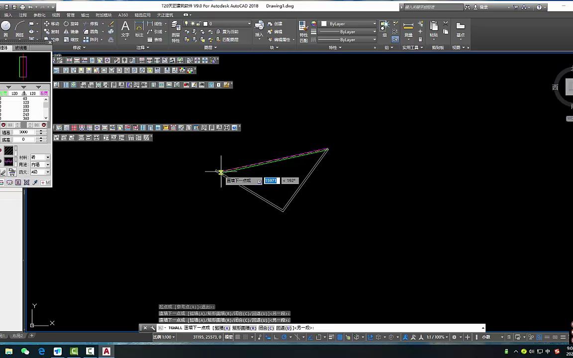 记录远程安装CAD插件天正建筑V9.0版本(适用于CAD2010-2023)