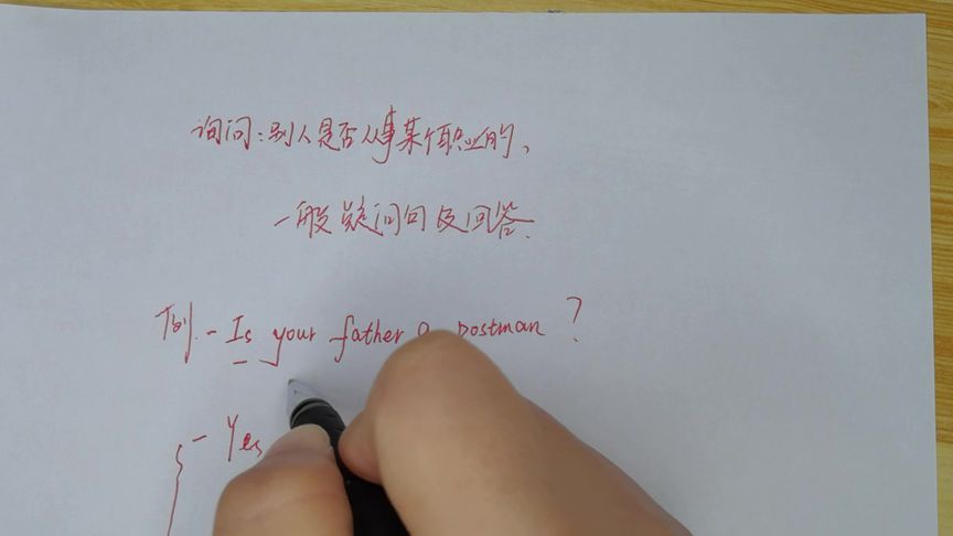 句型转换,be动词,助动词do,干货满满,你got了么