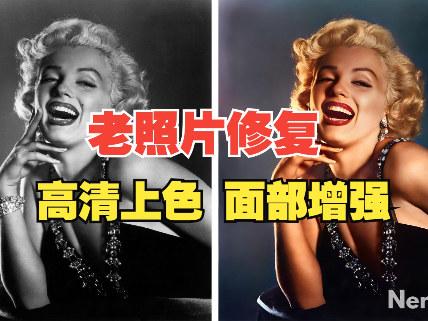 老照片修复 | 记忆中的杰出女性 - AI Photo Restoration 修复、色彩、...