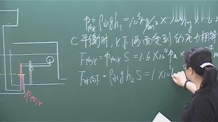 功和功率以及机械效率-力学最后一章