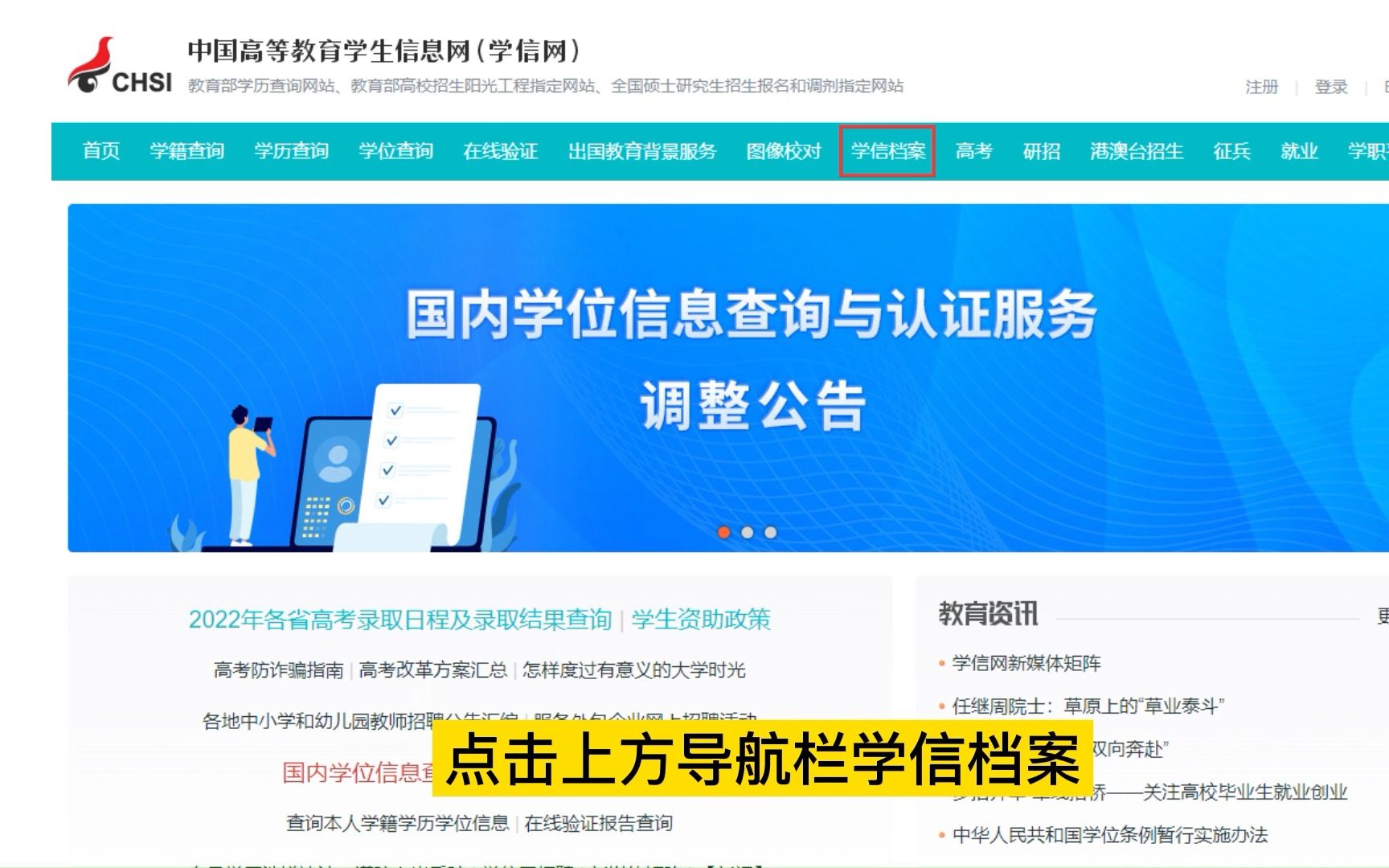 只需两步!教你申请在线验证报告!