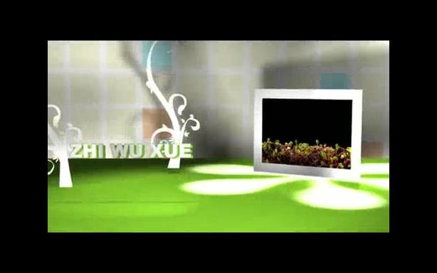 南京农业大学 植物学 全52讲 主讲-强胜 视频教程