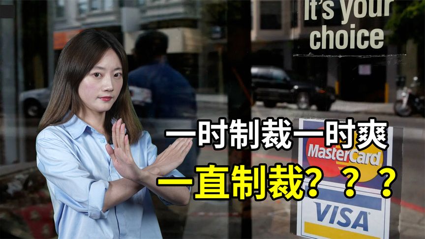 把俄罗斯踢出SWIFT网络,最后捡便宜的是谁