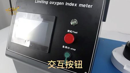氧指数仪极限氧指数仪
