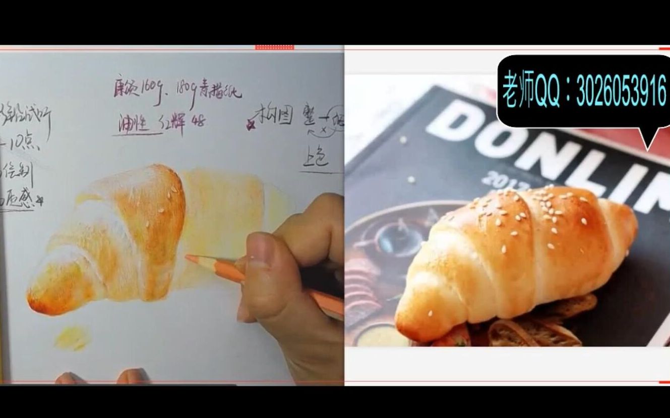 【彩铅零基础入门教程】这也太简单了吧,0基础都能画出来