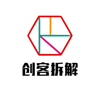 创客拆解 