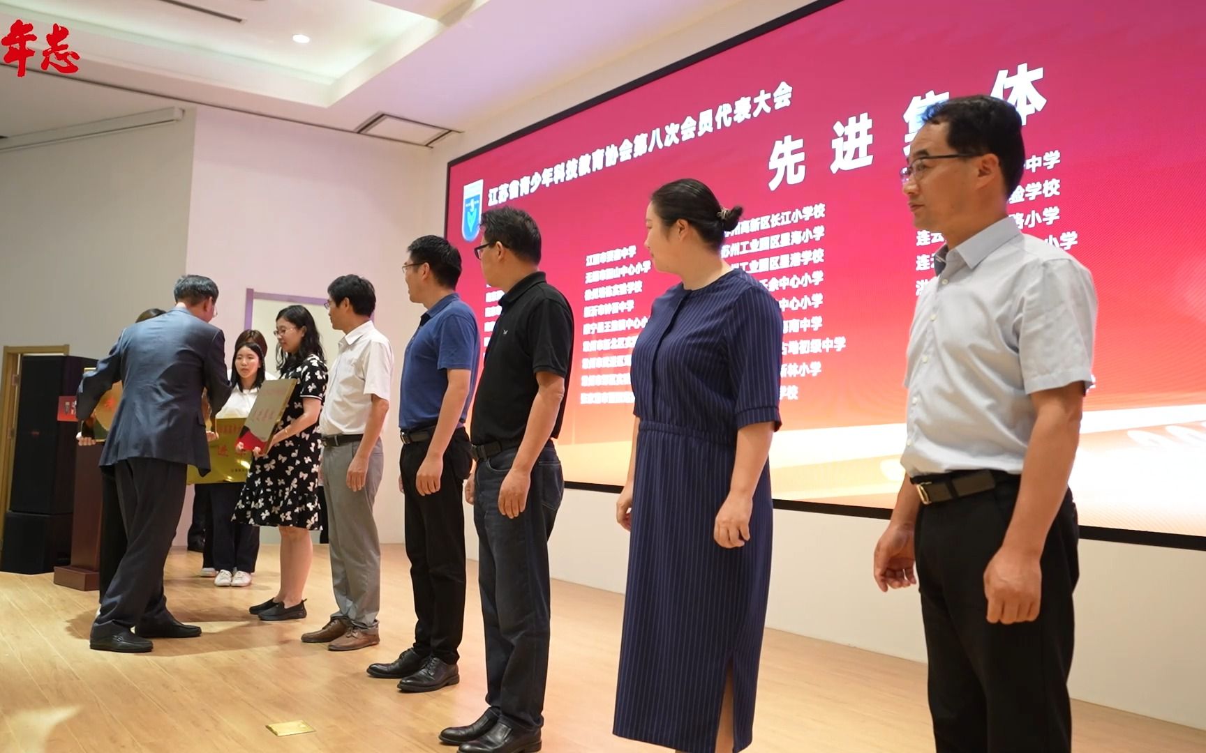 承前启后 再创未来|江苏省青少年科技教育协会第八次会员代表大会...