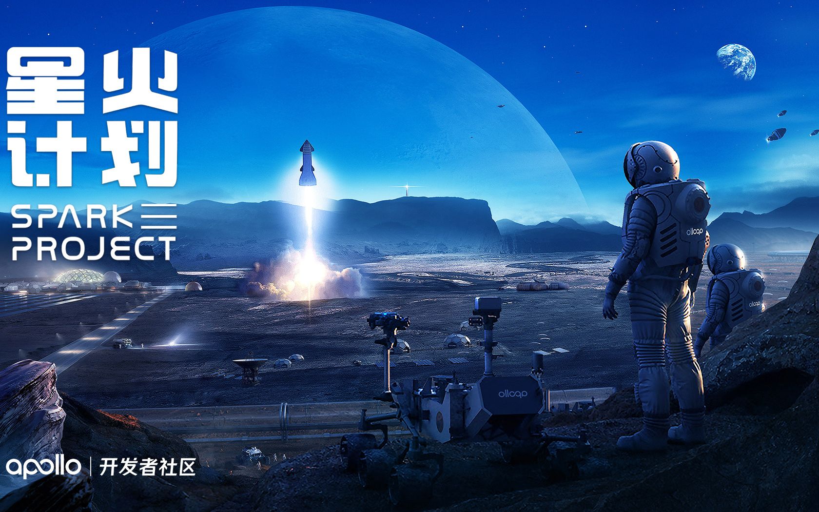 星火计划PnC专项2|参考线平滑算法解析及实现——以[U型弯道]场景...