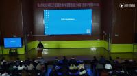 ...定名师工作室第四次集中研修暨统编版小学语文新教材专题展评活动)