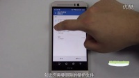 【使用教程】定期清除备份文件确保手机最新备份