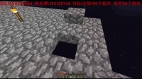 《末影萌我的世界1.10.2空岛生存》EP2建鱿鱼塔咯!