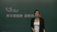 小学语文试讲范例06-圆明园的毁灭_recv