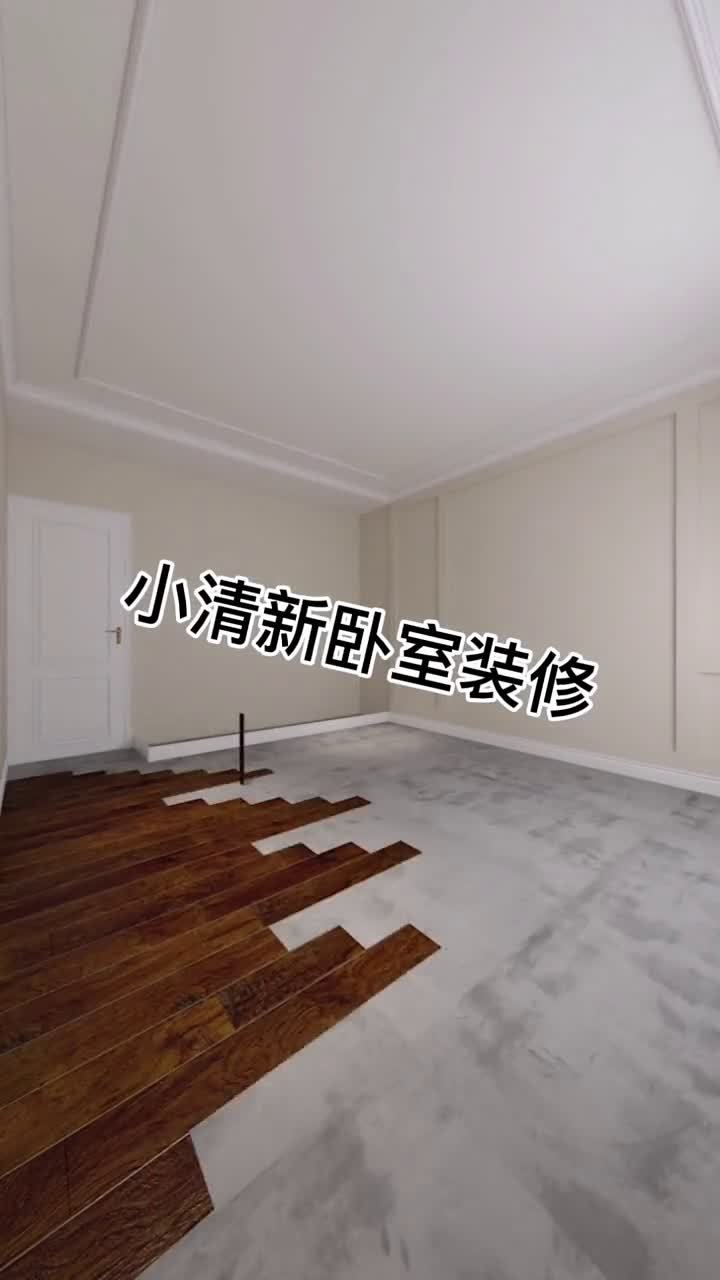 装修3d效果图室内设计这才是小清新卧室的设计方法