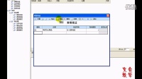 【文会教学】用友U872( 第30讲)-常用凭证设置及生成