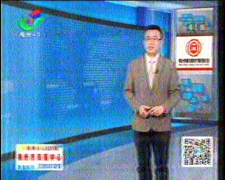 梅州1台无线模拟电视信号-《民生820》0602期(2020.06.03午间重播)