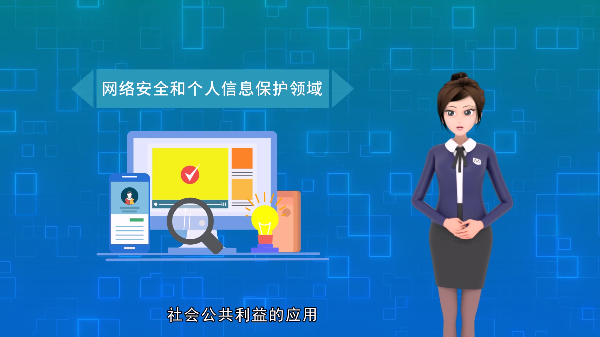 [趣味普法] 黑客破解的密码到底是什么?我国《密码法》正式颁布,它将...