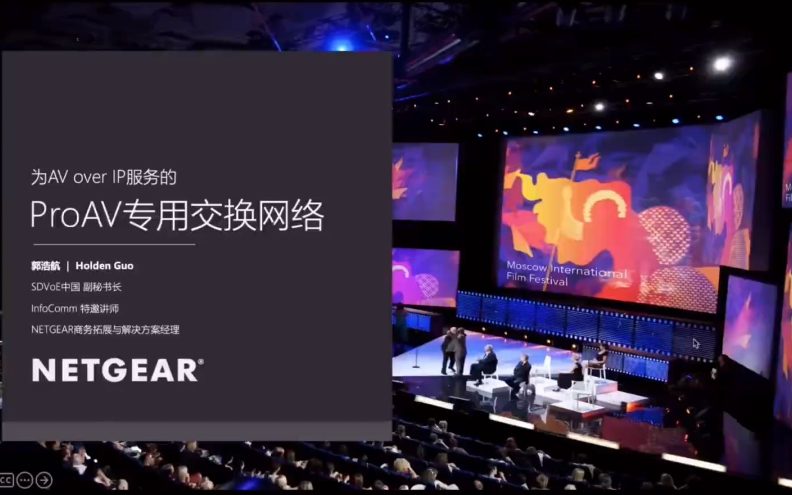 【教程】ProAV专用IP交换网络--AV over IP编解码技术和应用