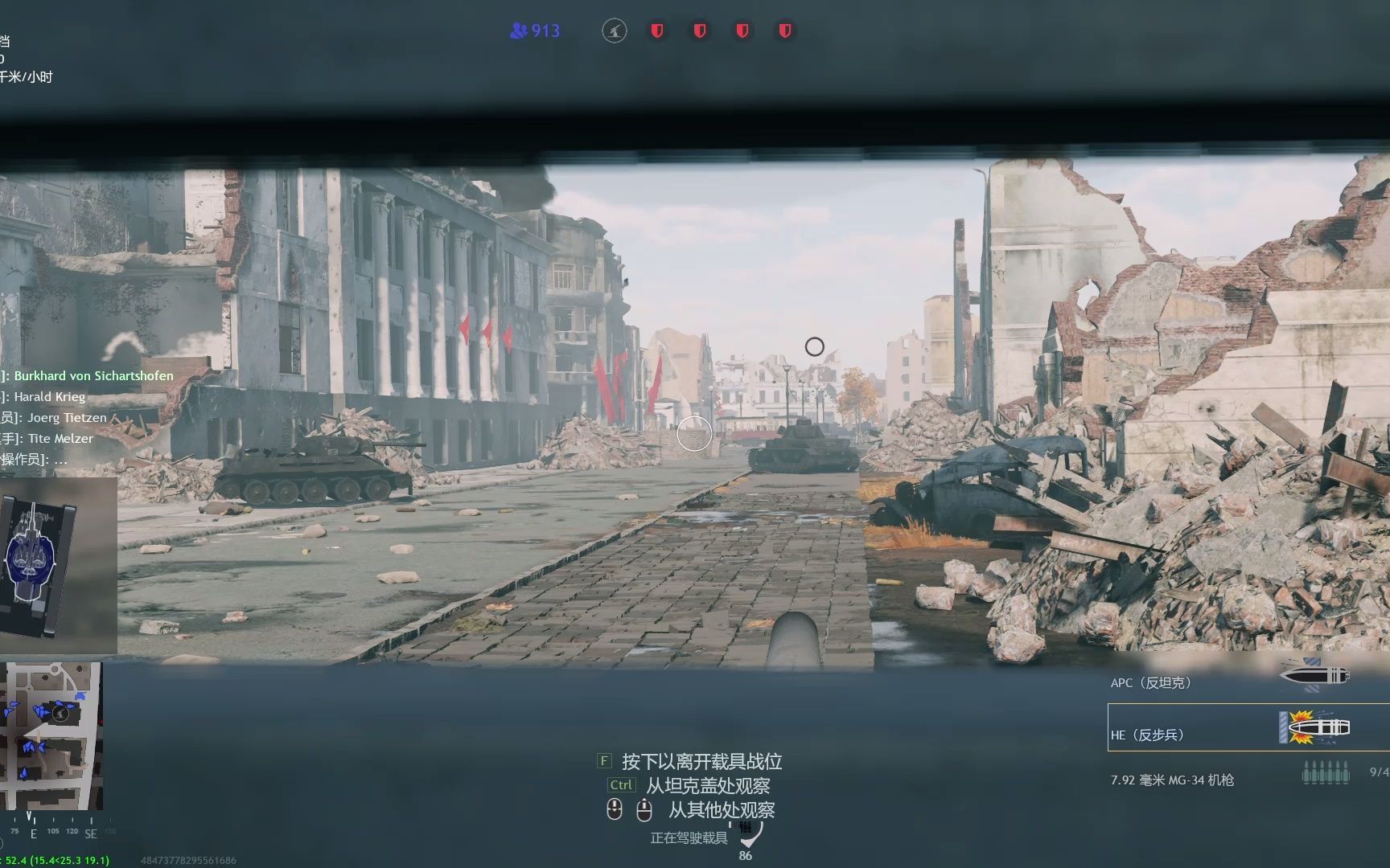 【Enlisted】应征入伍_斯大林格勒战役_中央百货商场南巷战_德军...