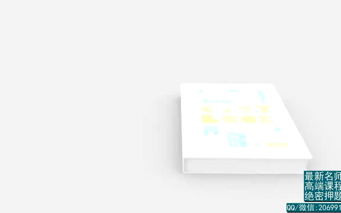 ...项目管理-基础专题-26、直播大班课(十三)-进度计划的编制方法(上)2