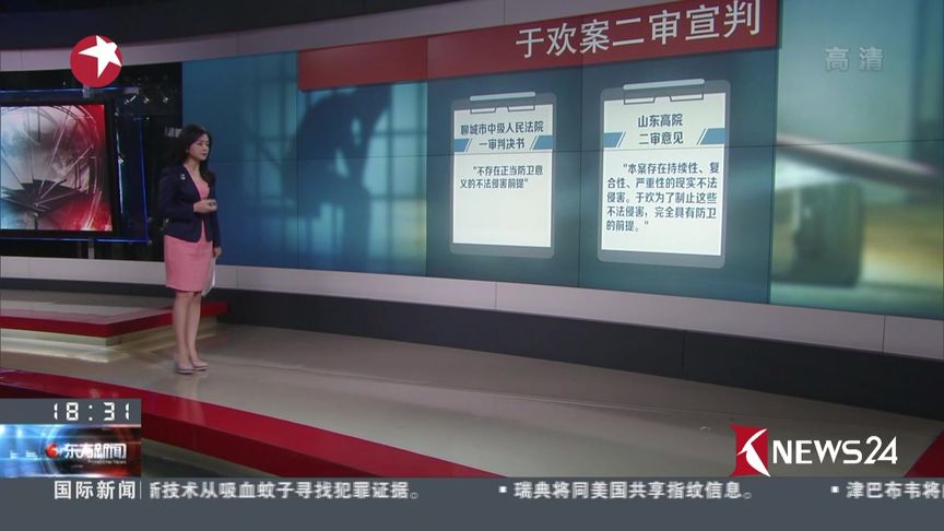 于欢案:执法记录仪还原处警过程