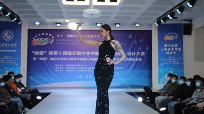 全国大学生服装(校园服)设计大赛 你喜欢的大学生模特青春来袭
