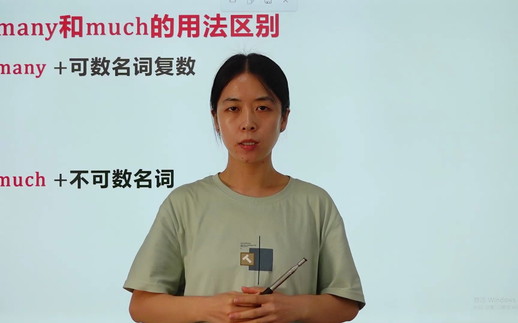 much和many的区别!记住这1点让你轻松辨别