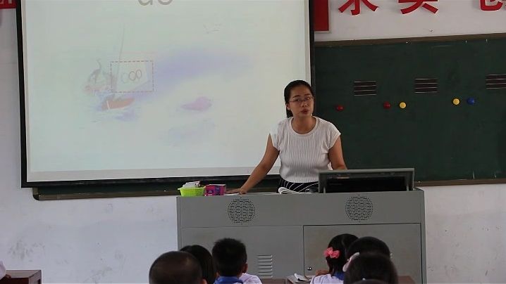 小学语文优质课 ao ou iu 教学实录(部编版一年级上册)