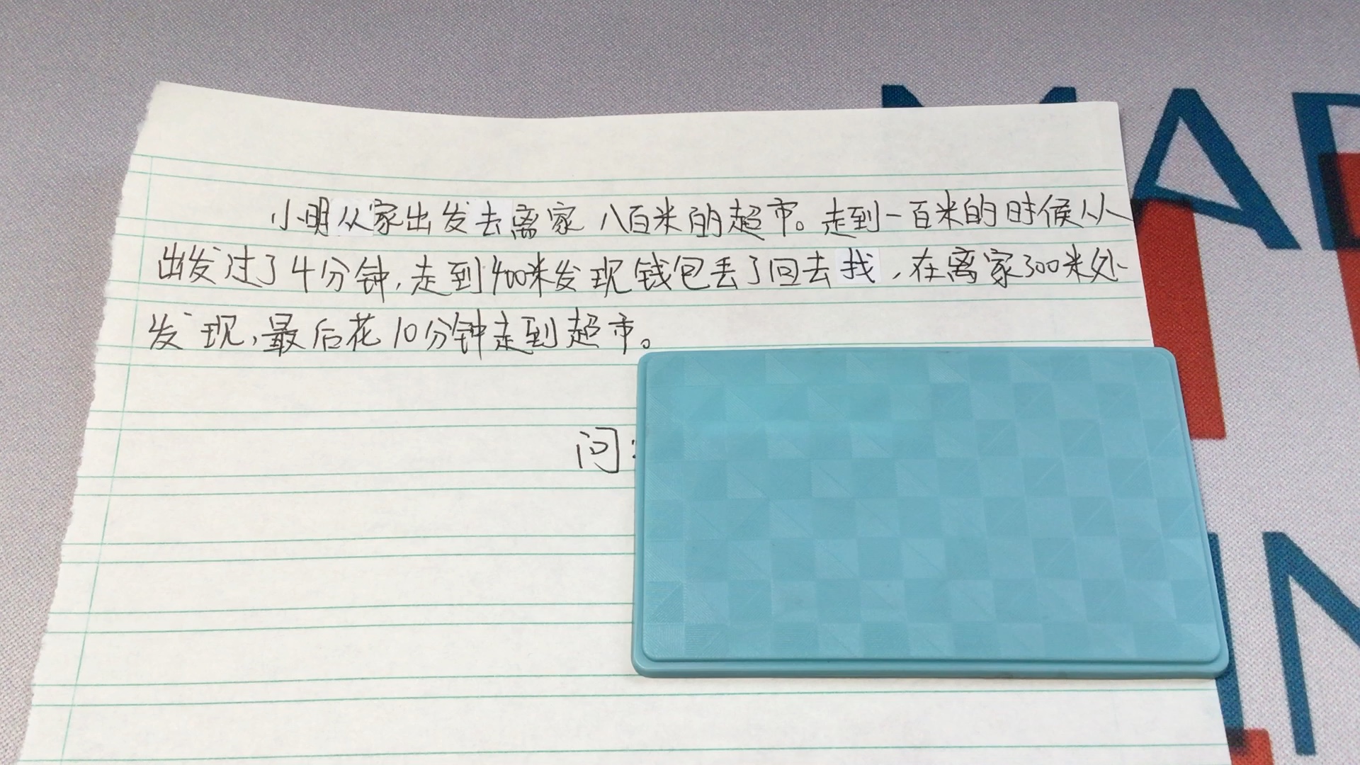 史上最难数学题