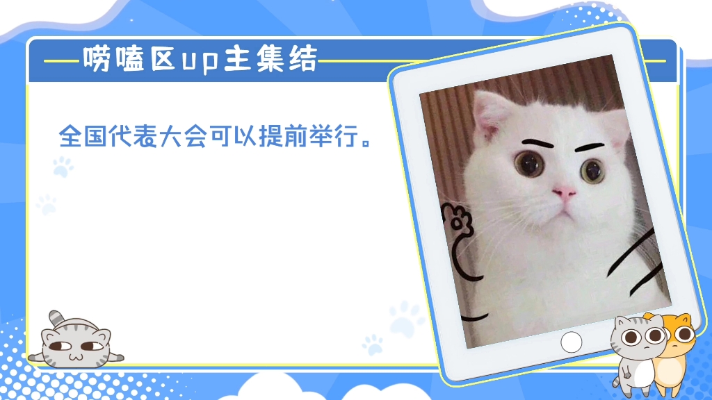 党的全国代表大会每五年举行一次,由中央委员会召集。有三分之一...