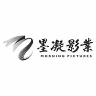 墨凝影业 