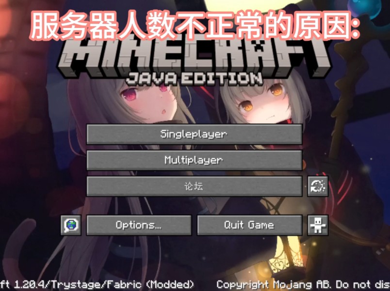 服务器里的管理员都在干什么awa!