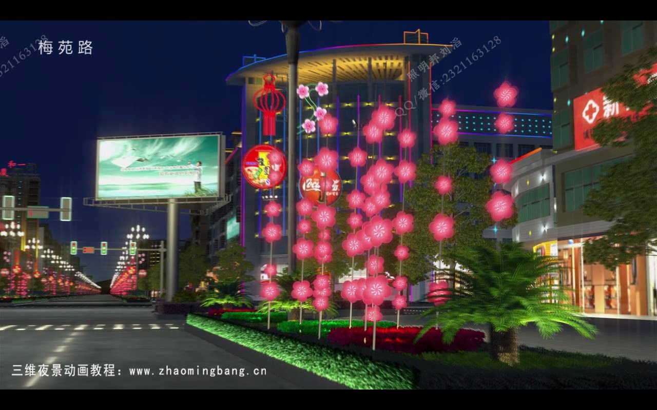 ...教程★市政亮化工程3D灯光动画★景观照明亮化设计培训视频教程