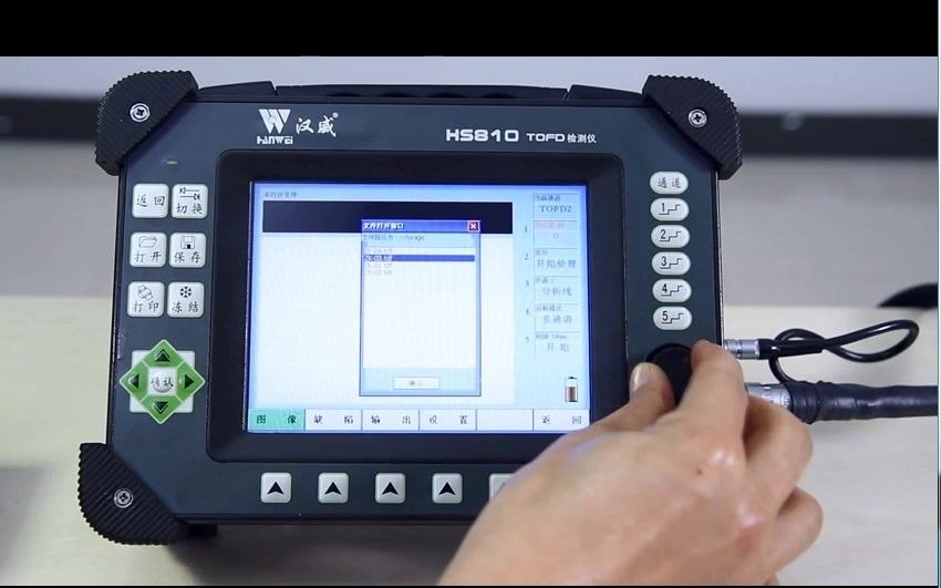 TOFD简要操作步骤4