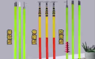 #伸缩拉闸杆#令克棒#绝缘杆绝缘棒