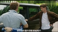 大叔和女孩玩挠痒痒,十几年父母都不知道,一部真事改编的电影