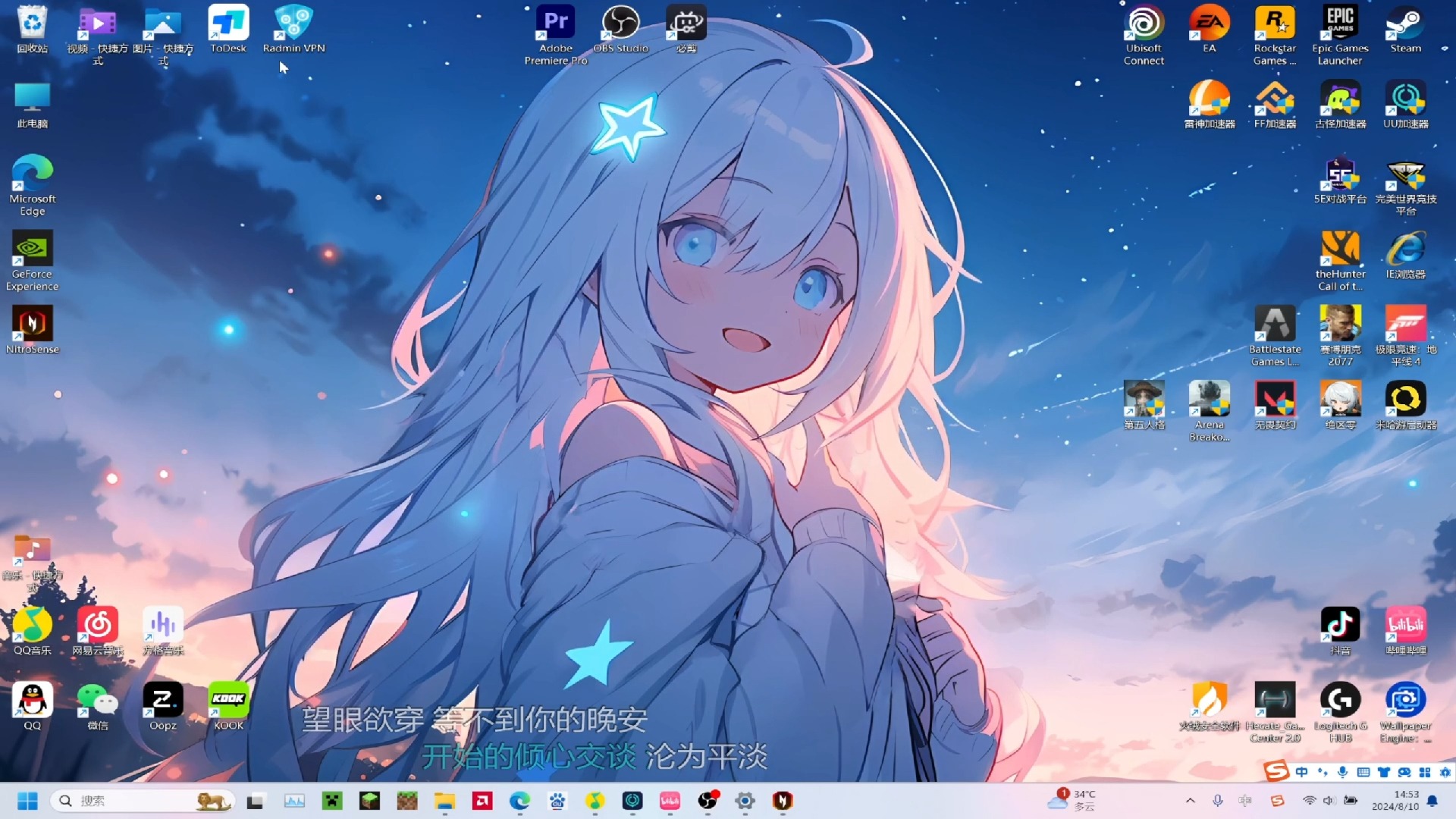 Win11笔记本网络波动大,网络慢不稳定的解决方法