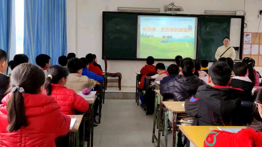 长方体正方体的表面积