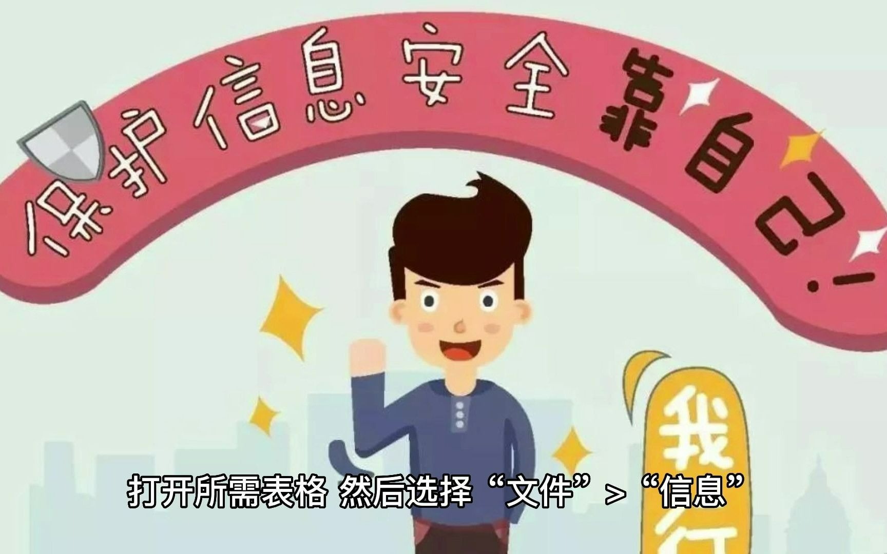 excel忘记密码怎么解除 宏,excel忘记文档密码如何解除,