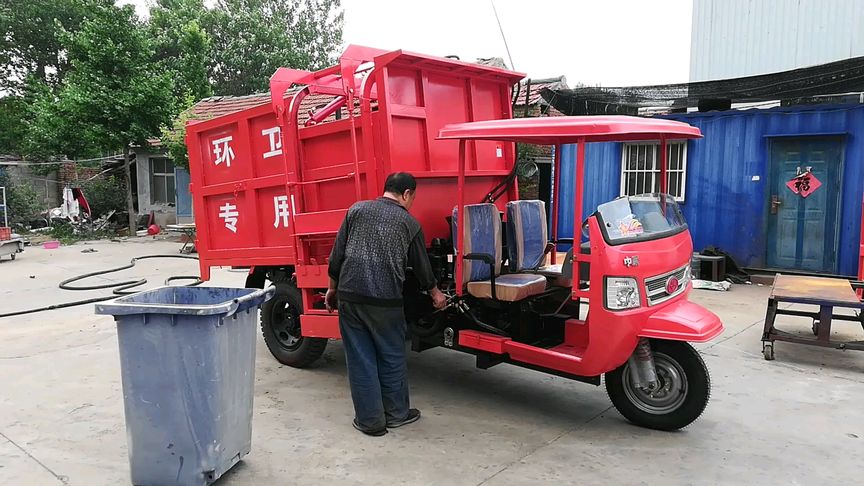 环卫三轮车,垃圾桶快速倒入机构