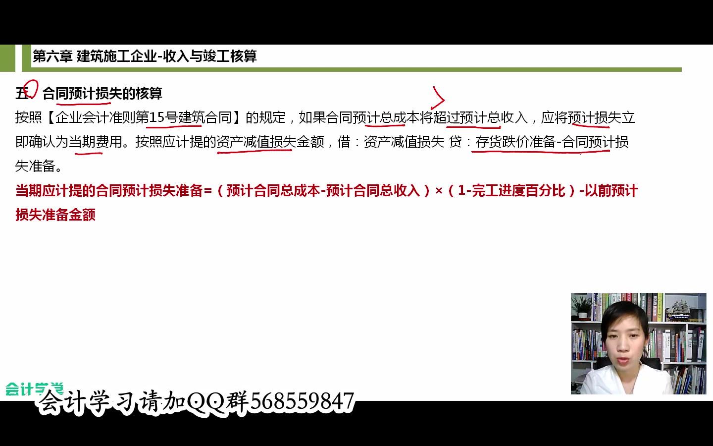 建筑会计做帐_建筑会计怎么做账_建筑会计做账教程