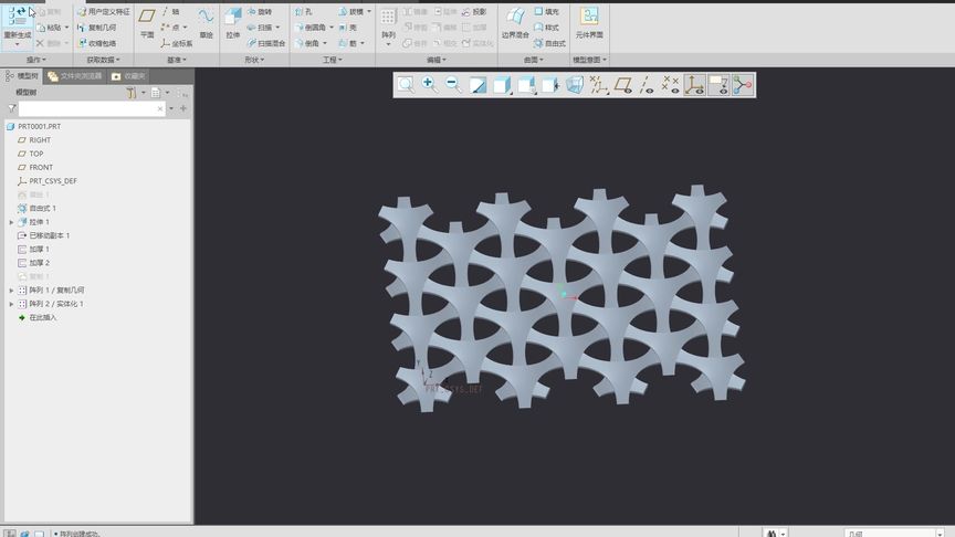 creo 5.0 建模实例教程--花纹02