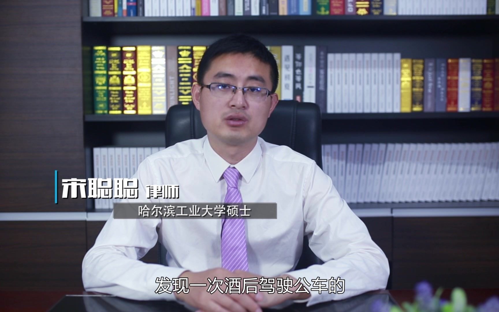 公职人员醉驾如何处理