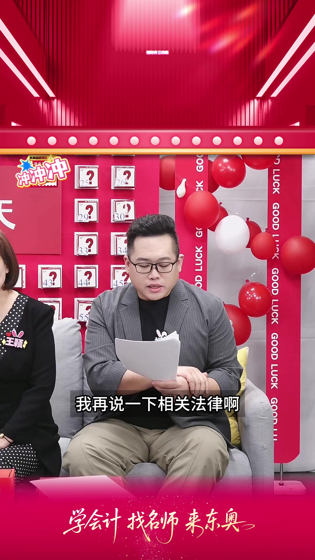 斌哥带你圈画涉税服务相关法律重点章节 #税务师 #涉税服务相关法律 ...