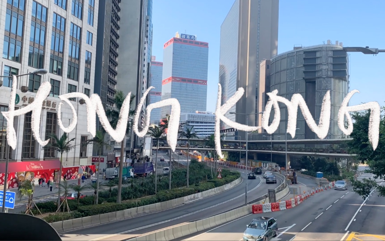 香港城市宣传视频